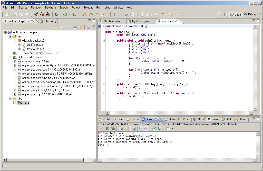 Eclipse の ASTParser を単体で使う