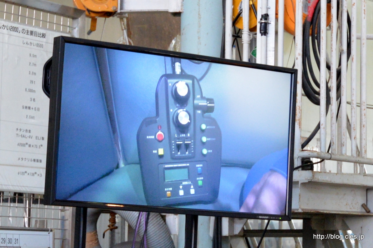 JAMSTEC でしんかい 6500 を見てきた