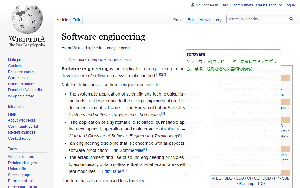 Mouse Dictionary が便利