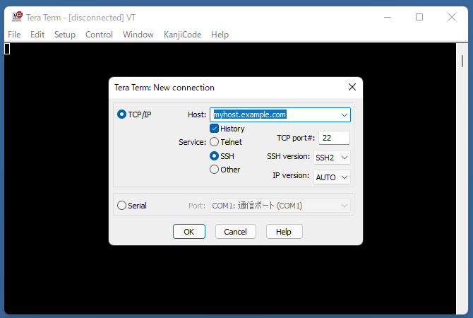 Tera Term 5 のアルファ版が登場してた