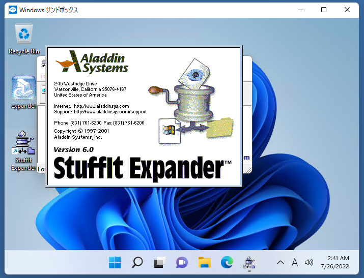 Aladdin Expander で .sit アーカイブを展開