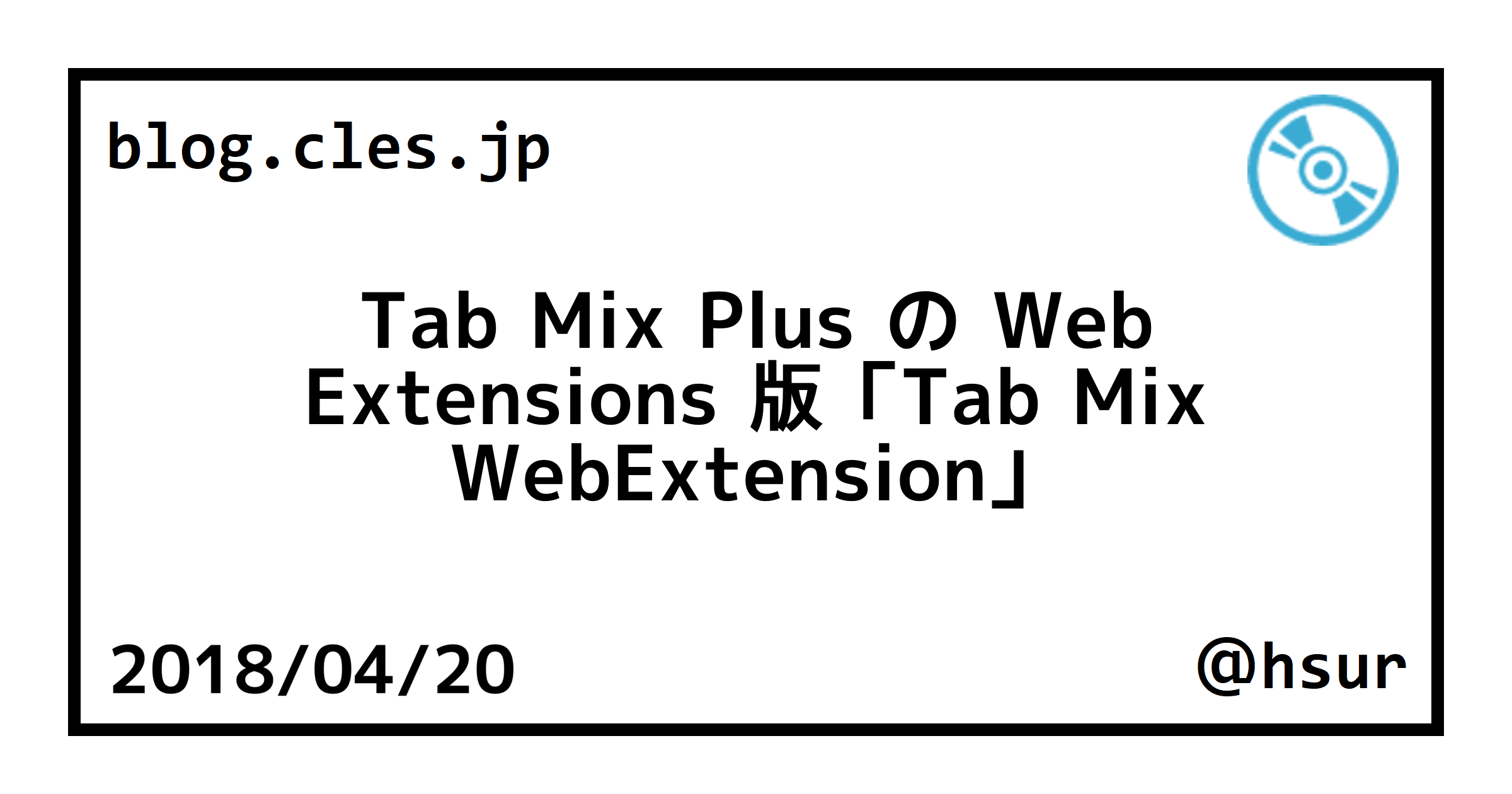 Tab Mix Plus の Web Extensions 版「Tab Mix WebExtension」