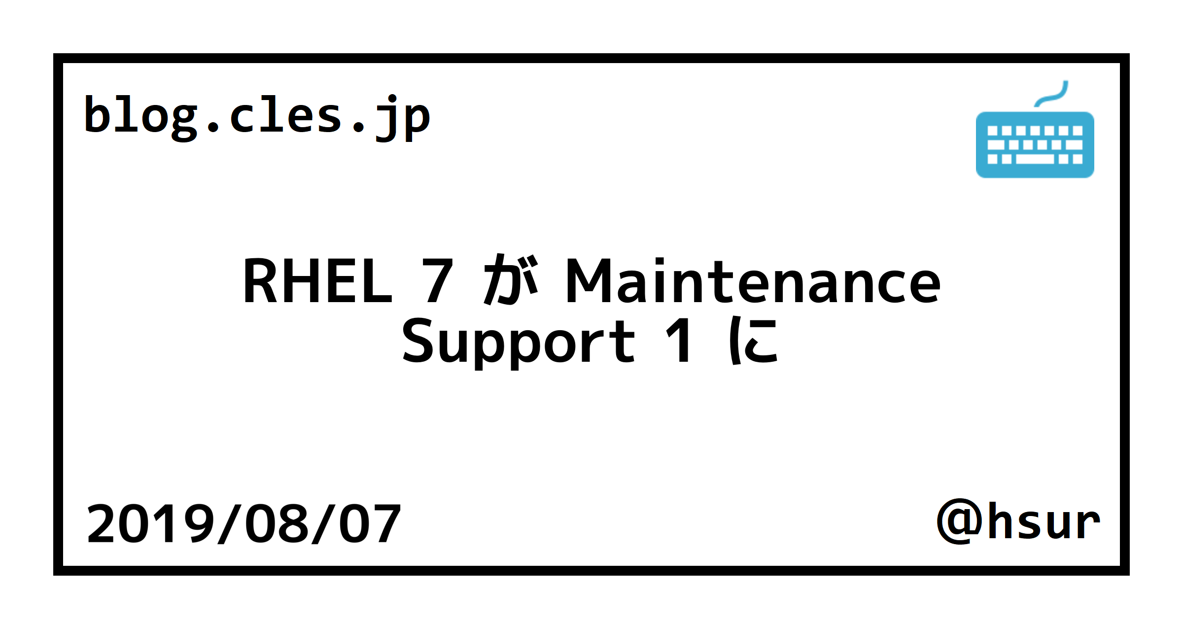 RHEL 7 が Maintenance Support 1 に