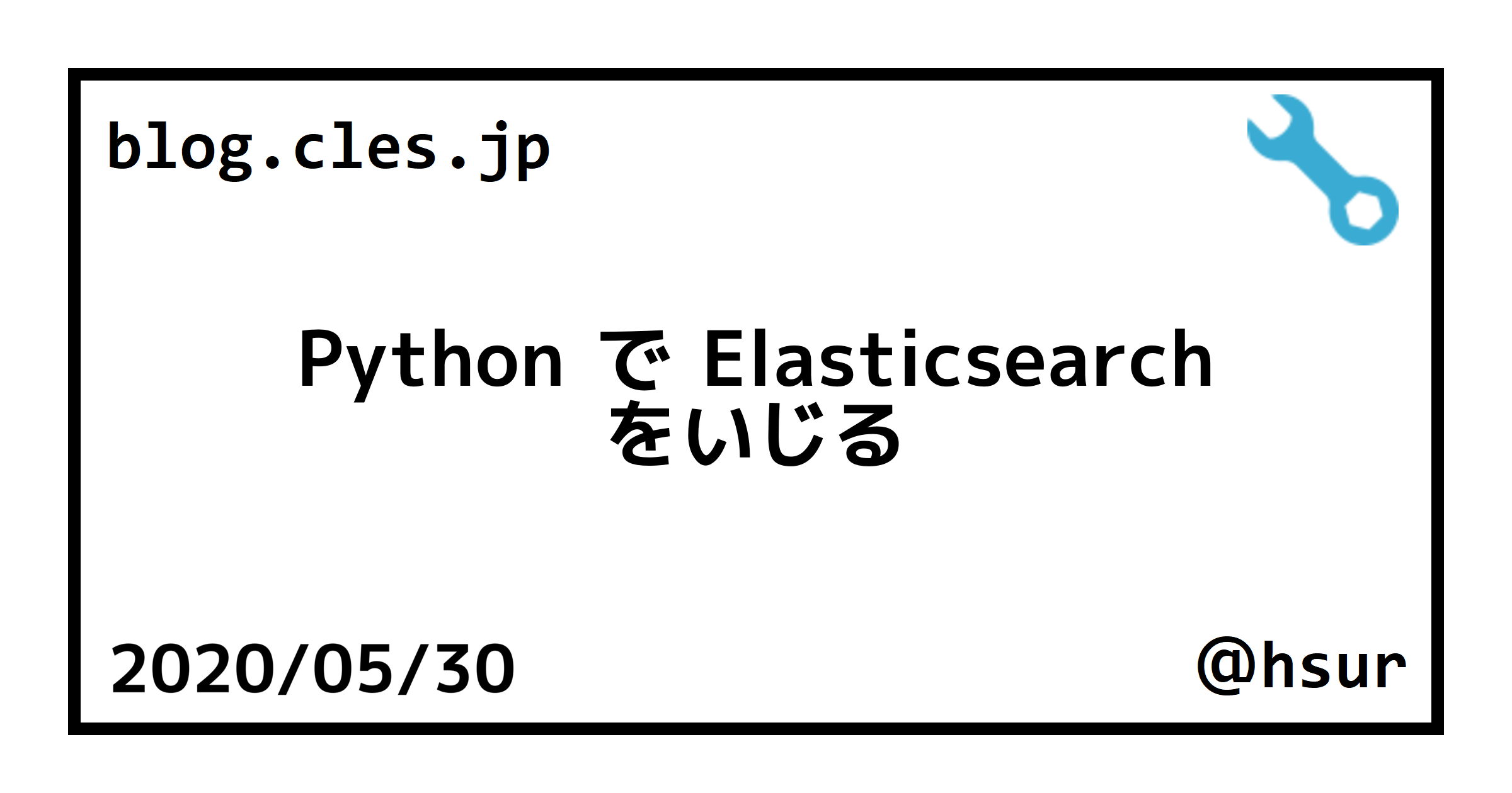 Python Elasticsearch 