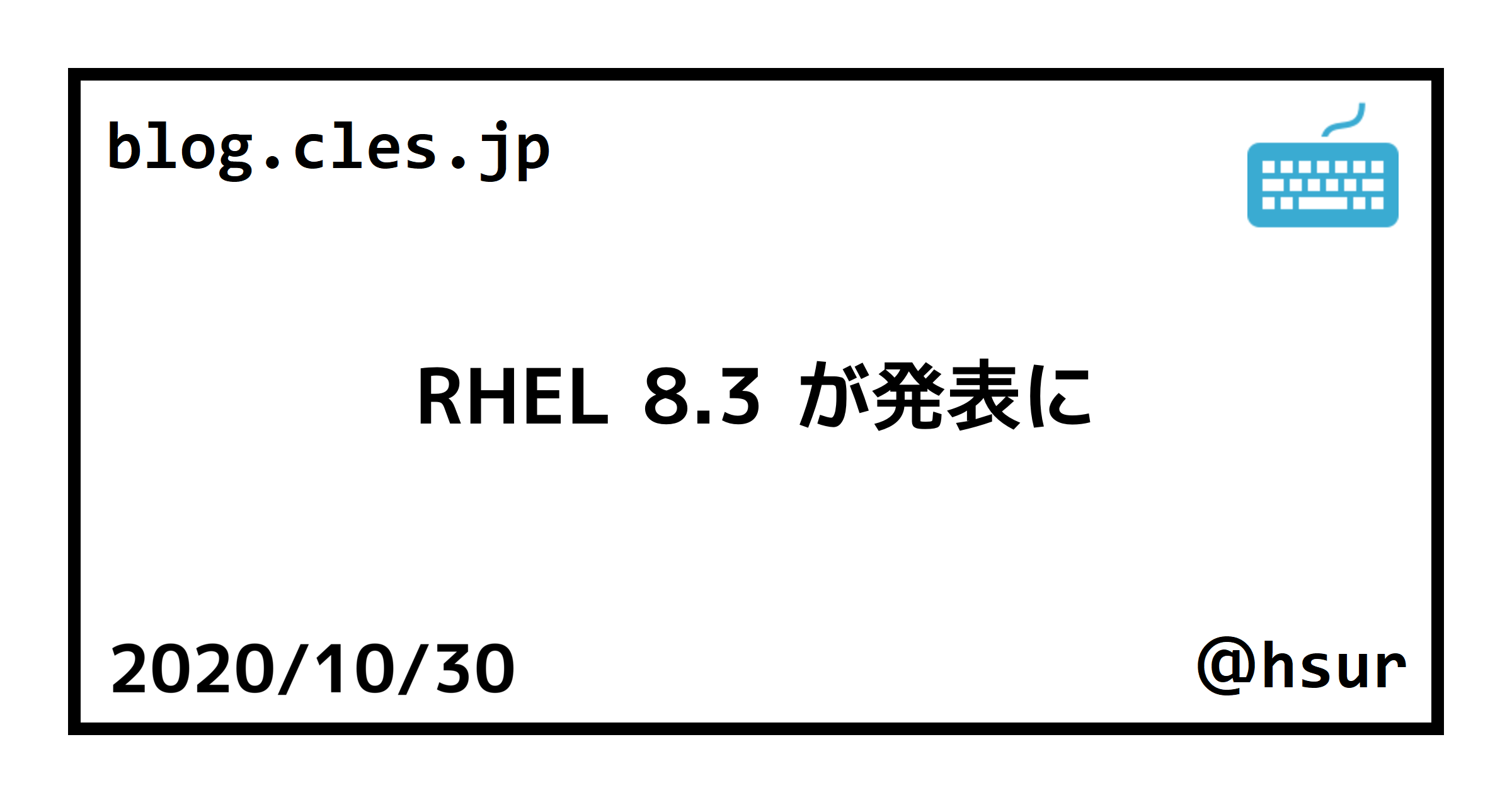 RHEL 8 3 