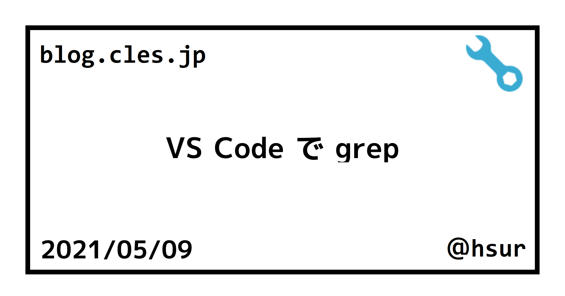 VS Code Grep