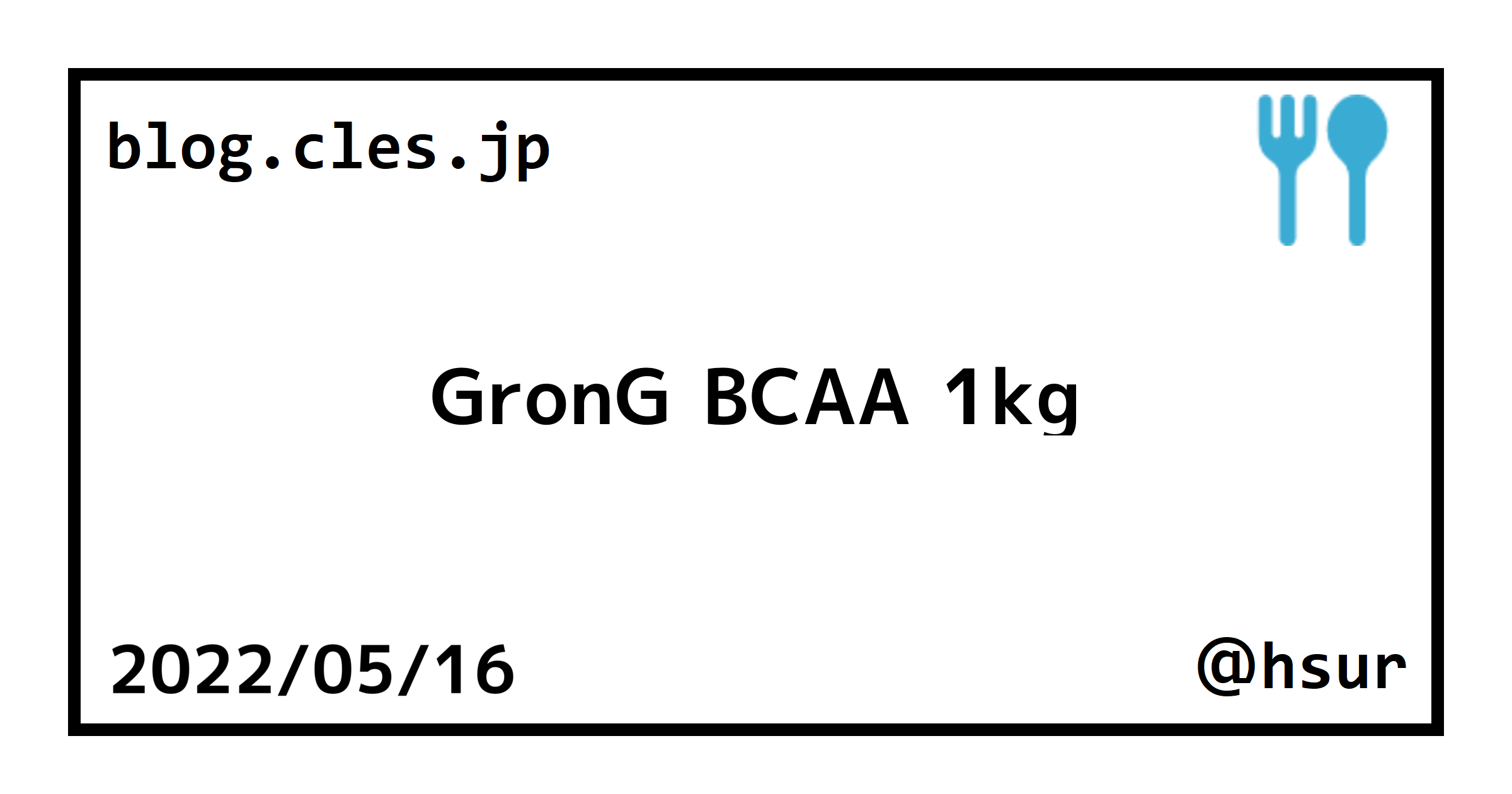 GronG BCAA 1kg