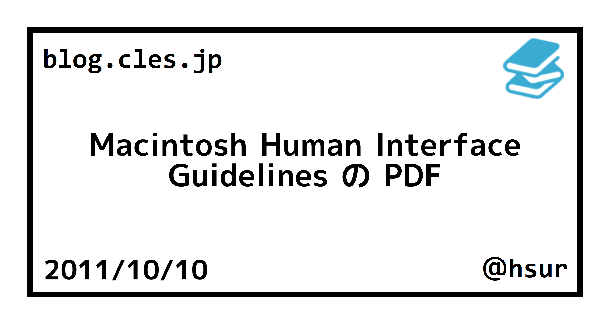 Macintosh Human Interface Guidelines の PDF