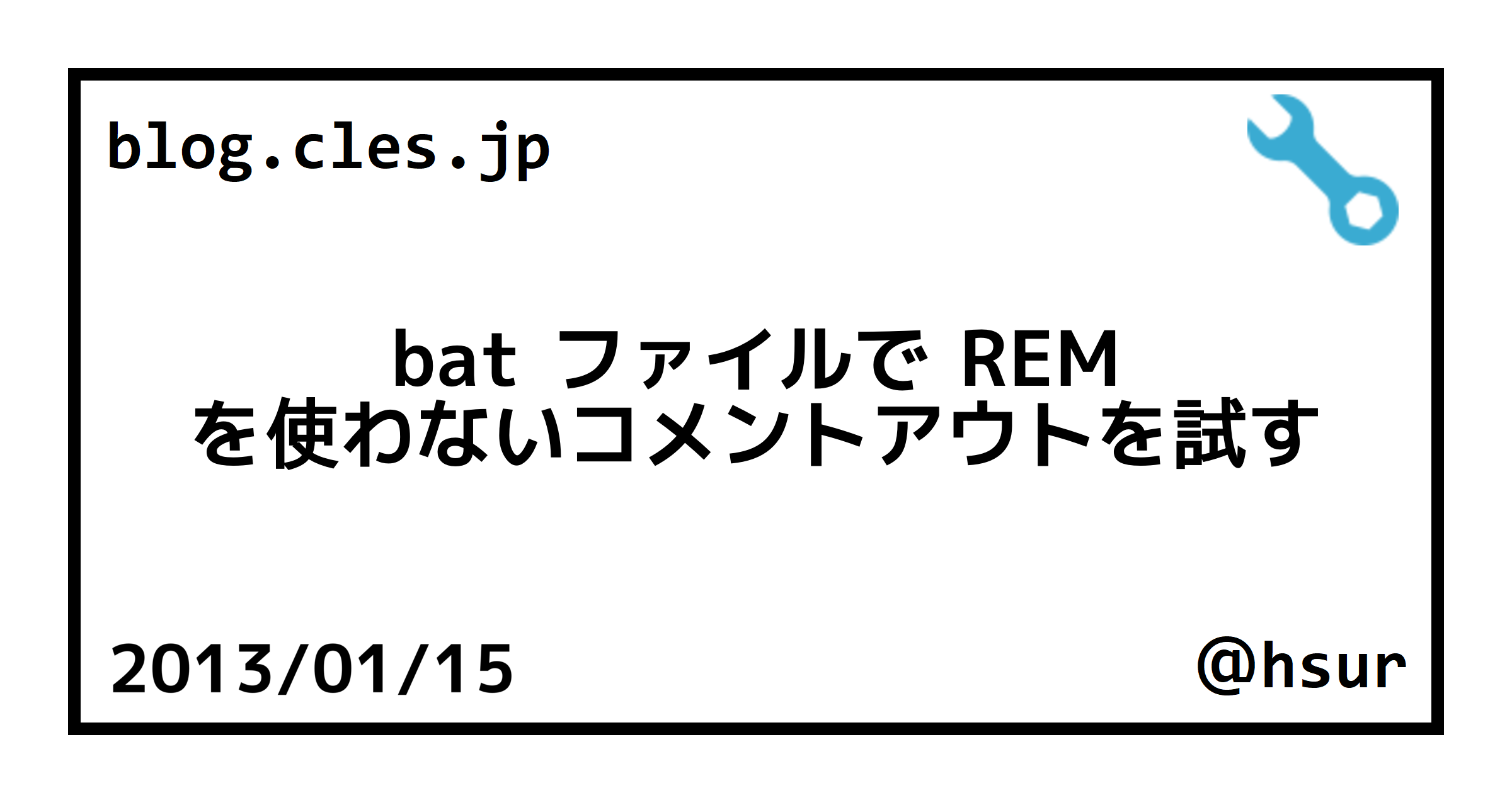 Bat REM 