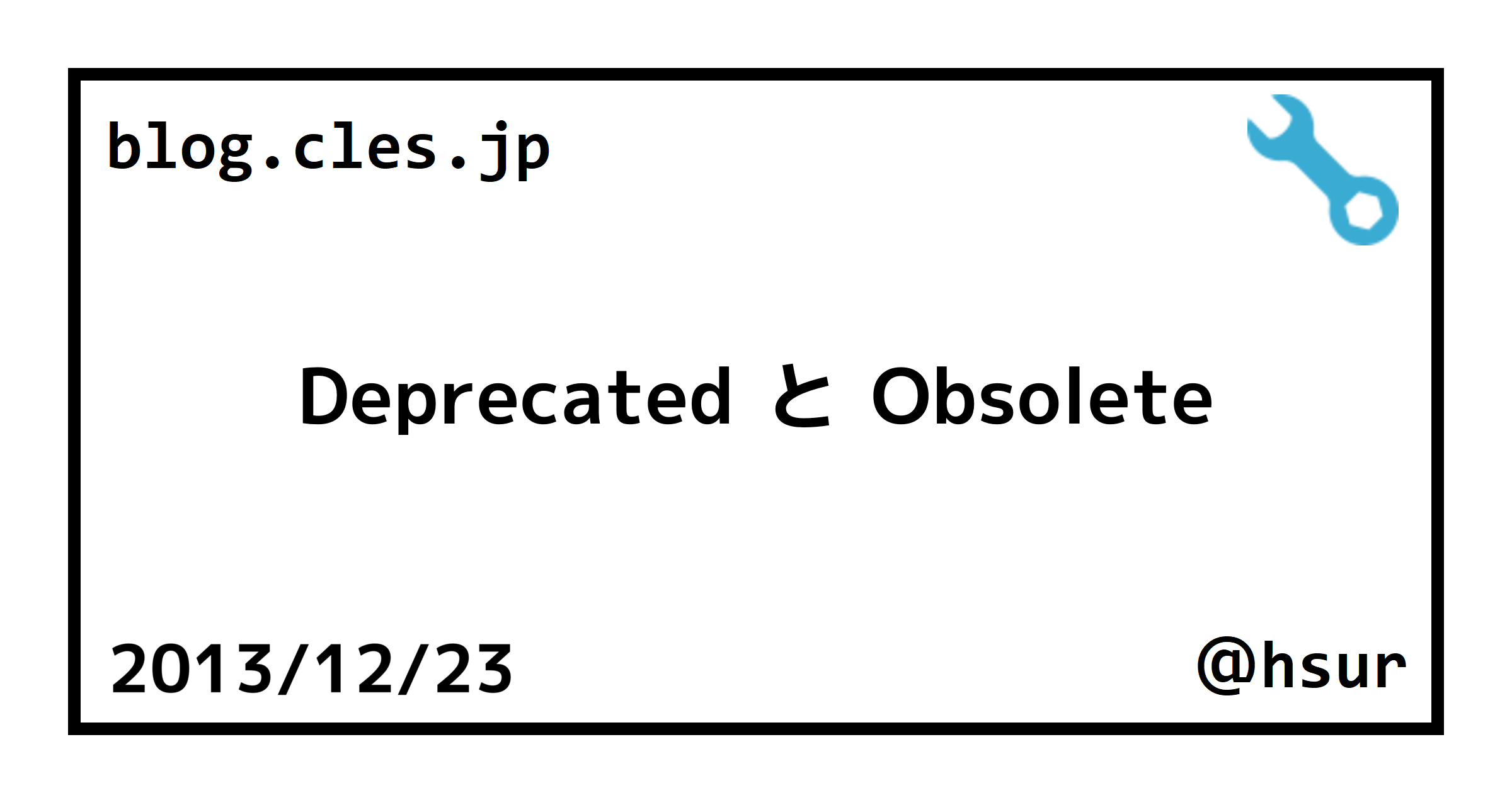 Deprecated と Obsolete