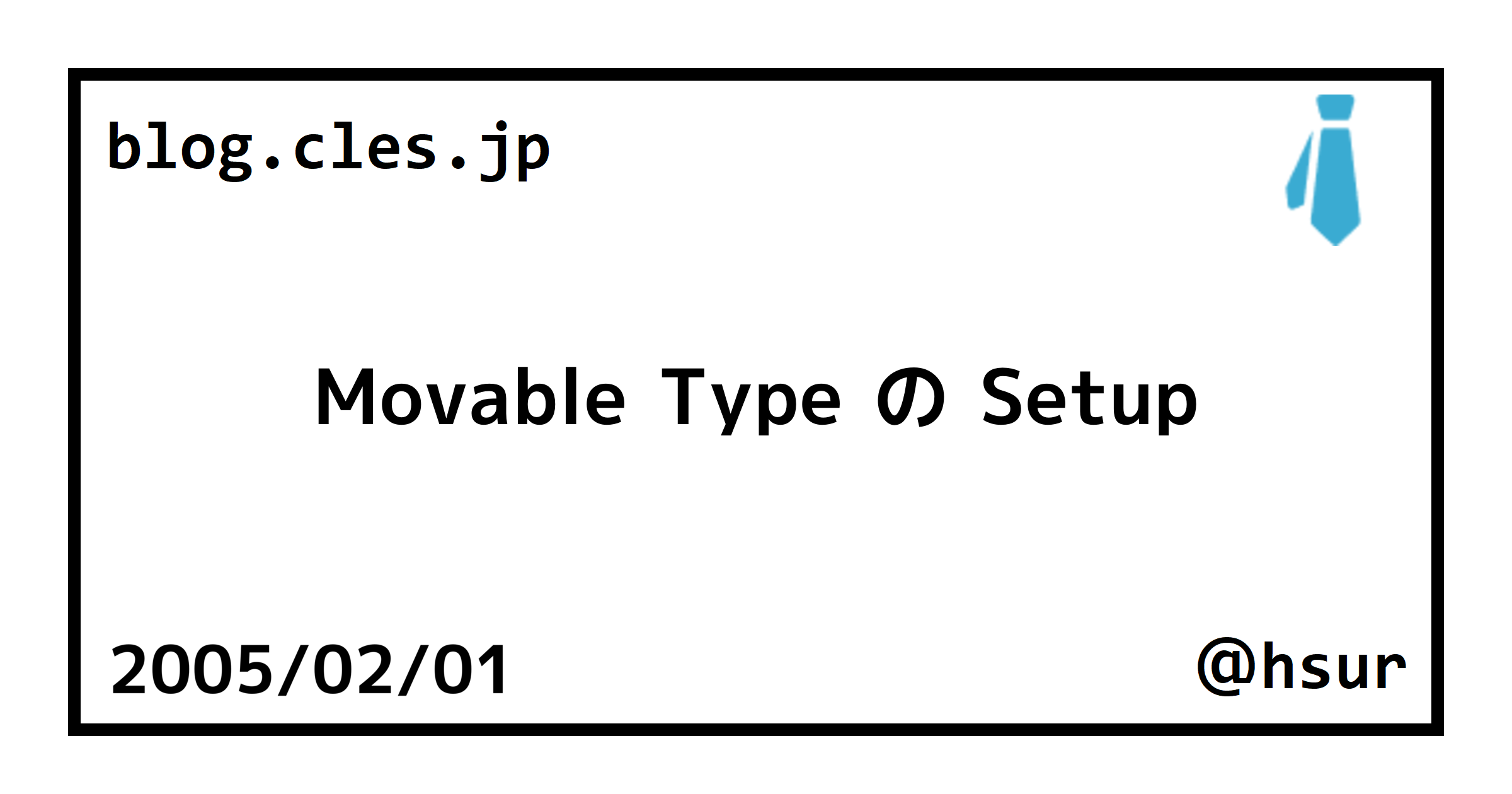 Movable Type の Setup