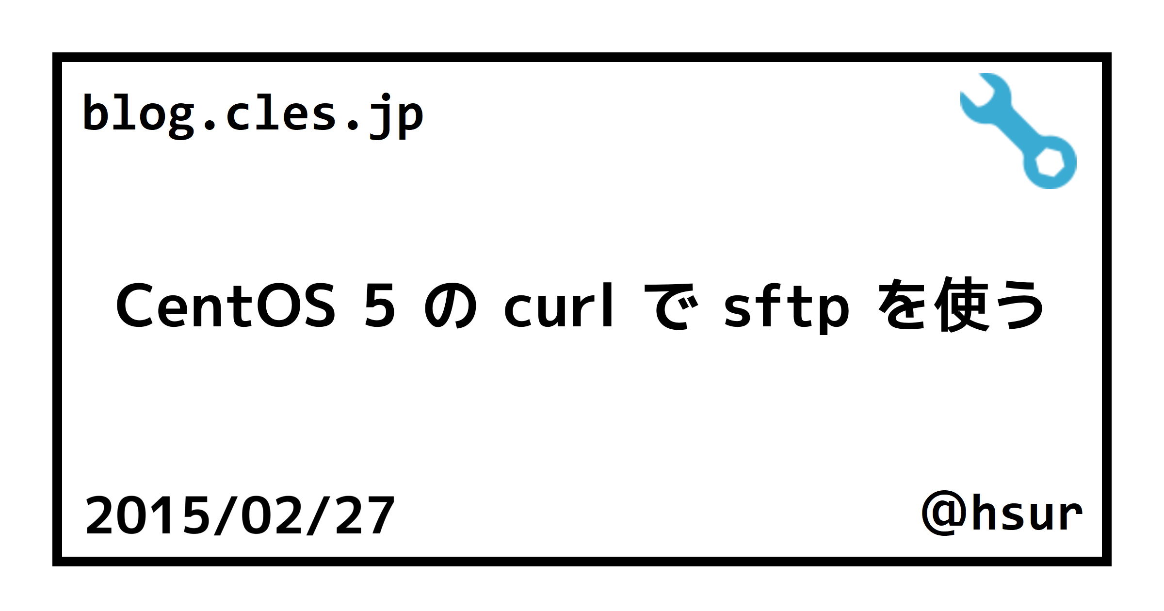 CentOS 5 Curl Sftp 