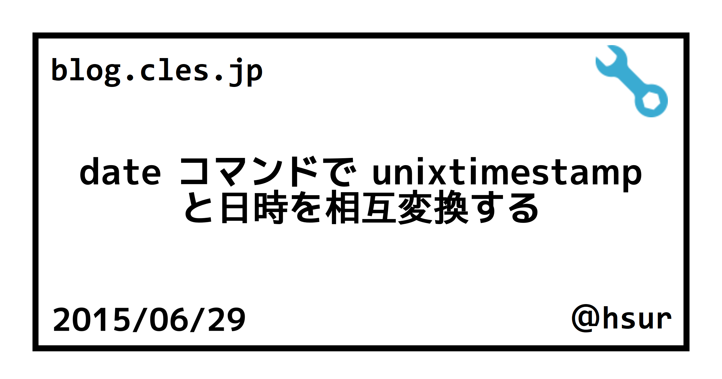 date-unixtimestamp
