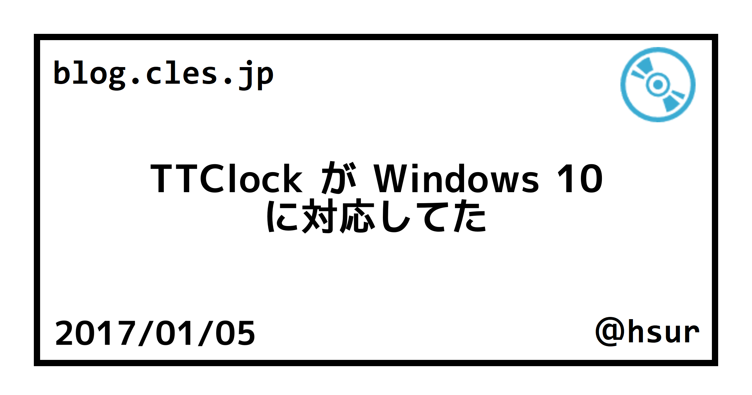 TTClock が Windows 10 に対応してた