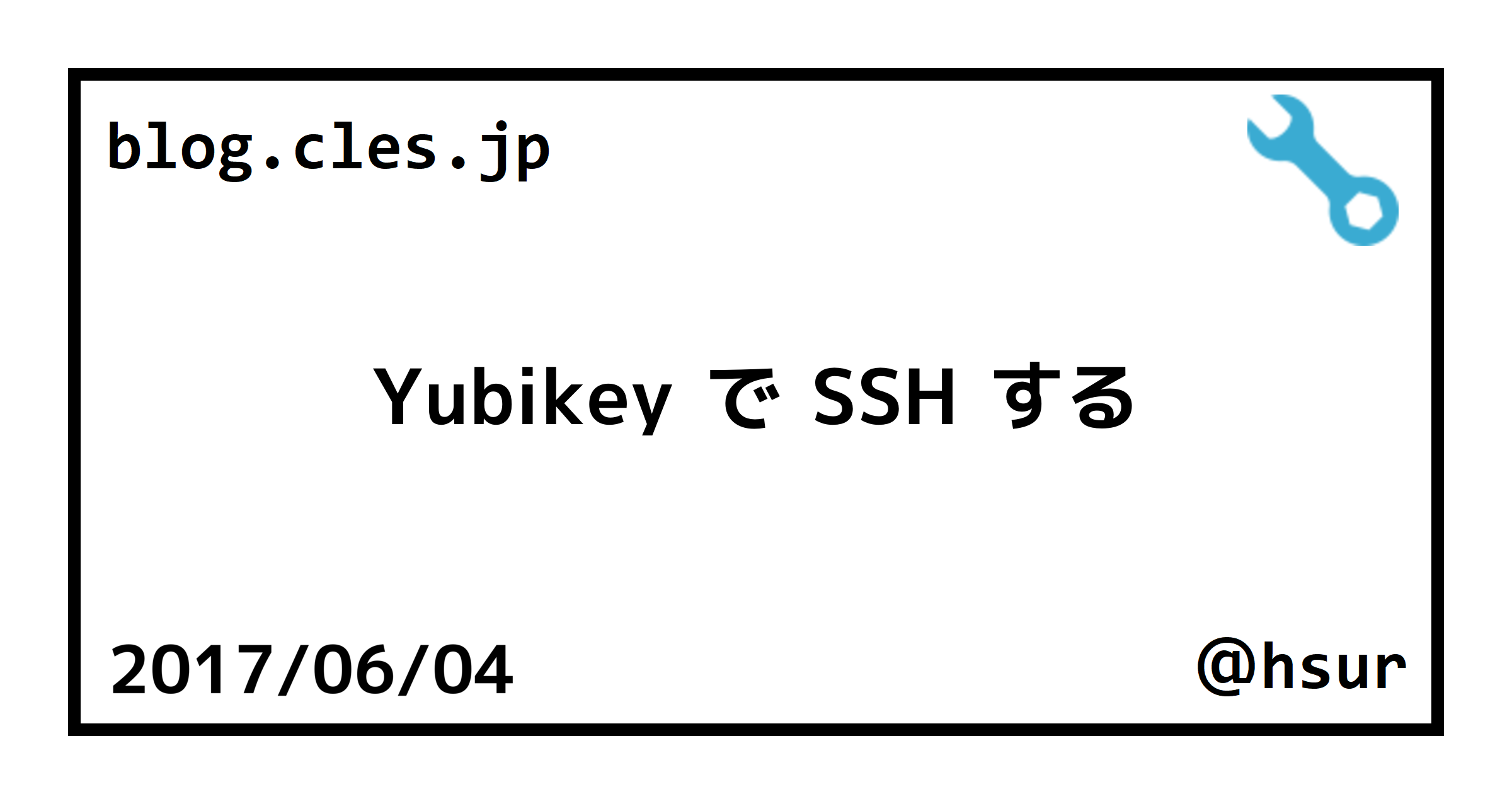 yubikey-ssh